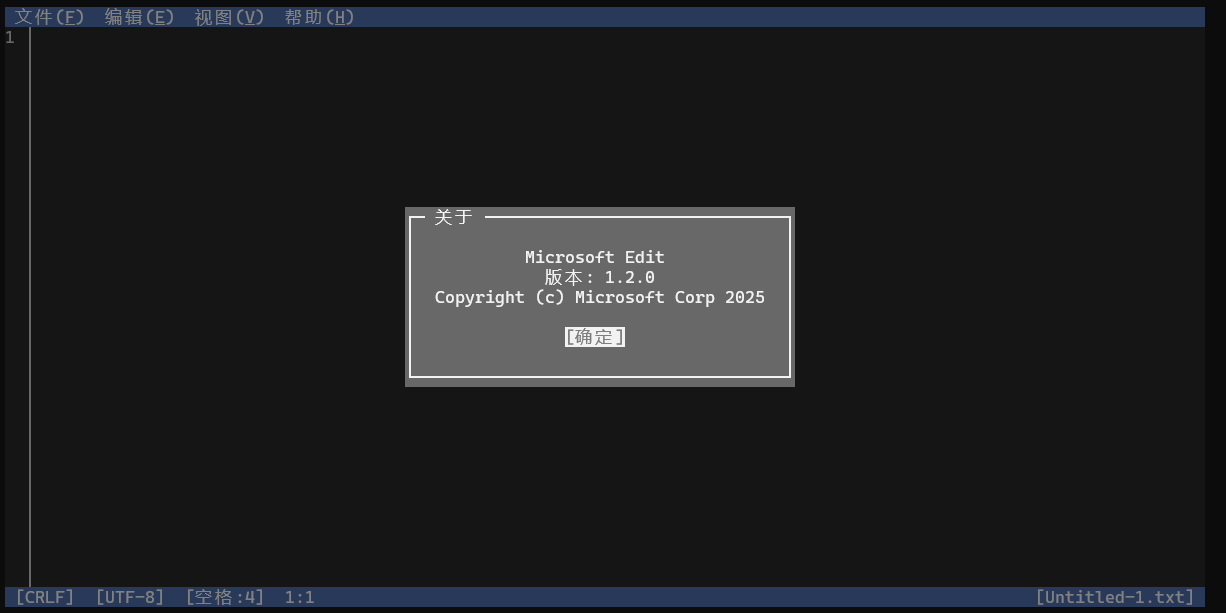 Linux安装微软命令行文本编辑器-Microsoft Edit – P.S. Let.Me.Show.You.The.Way